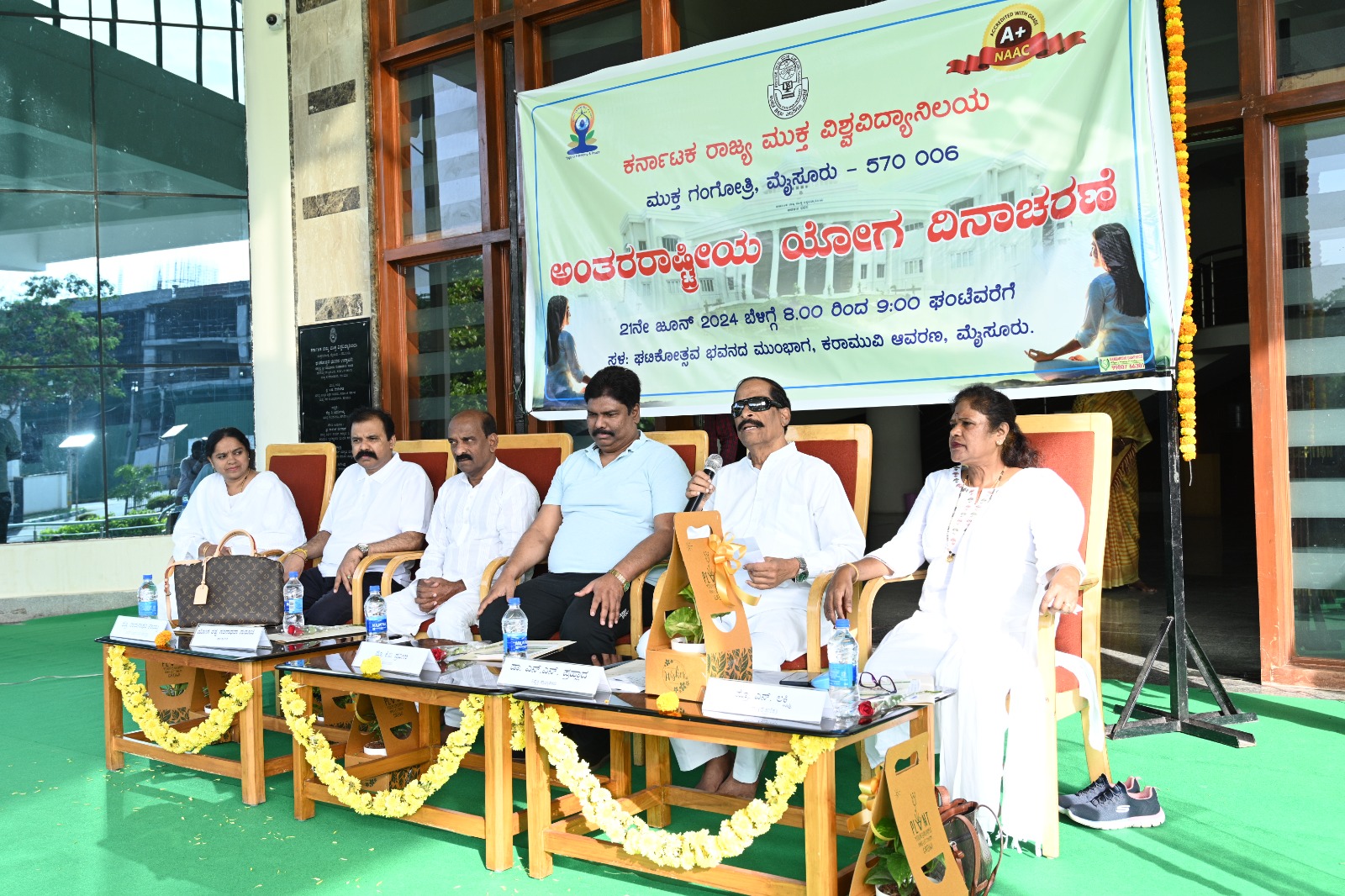 KSOU Mysuru